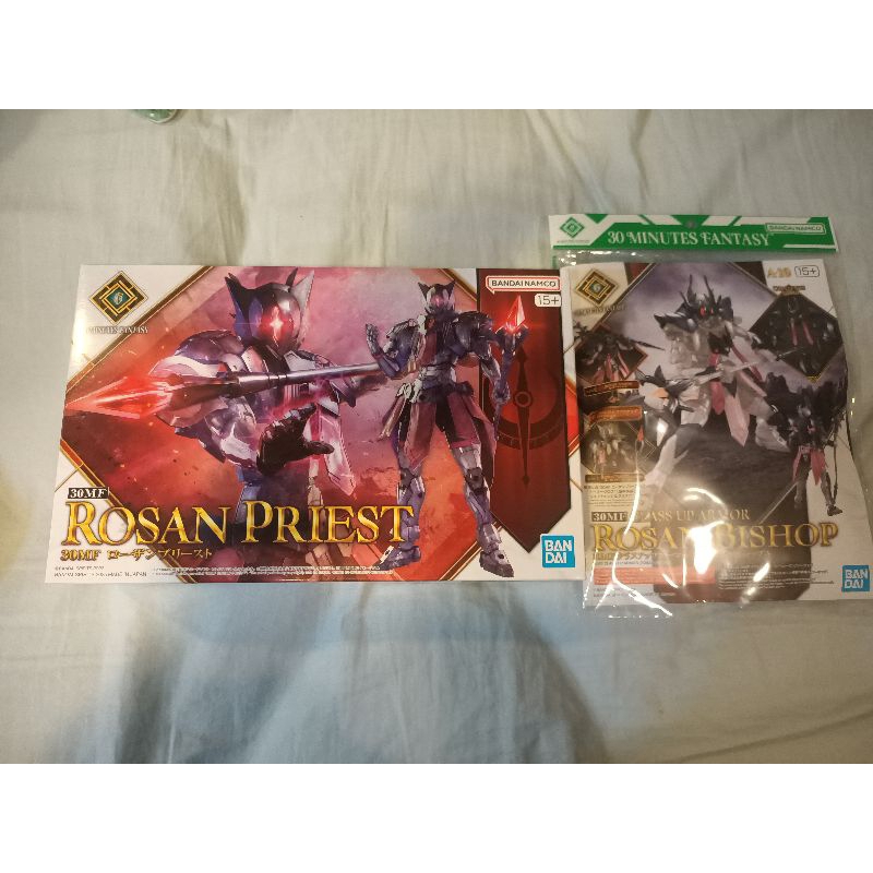 現貨 萬代 30mf 洛桑祭司+升級鎧甲 洛桑主教 組裝模型 羅薩 Rossan 非騎士 | 蝦皮購物