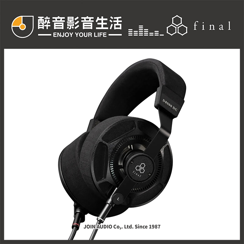 日本 final D8000 DC 旗艦開放式平面振膜耳罩耳機.台灣公司貨 醉音影音生活 | 蝦皮購物