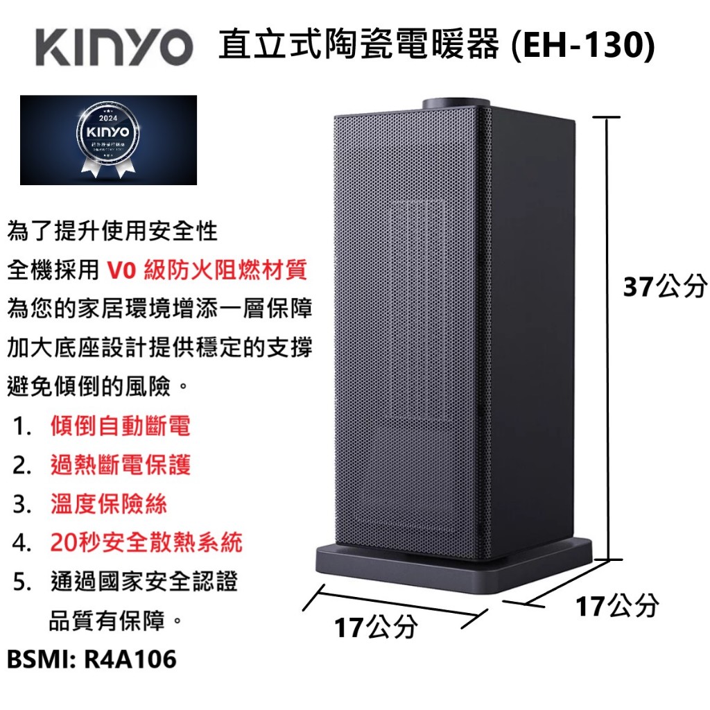 *大象生活館*【KINYO】直立式陶瓷電暖器 EH-130 暖氣機 電暖爐 暖風扇 加熱器 桌邊暖爐 防塵濾網 | 蝦皮購物