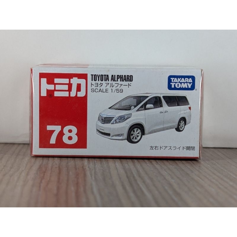 絕版 現貨 TOMICA 78 豐田 TOYOTA ALPHARD 白色 門可開閉 | 蝦皮購物