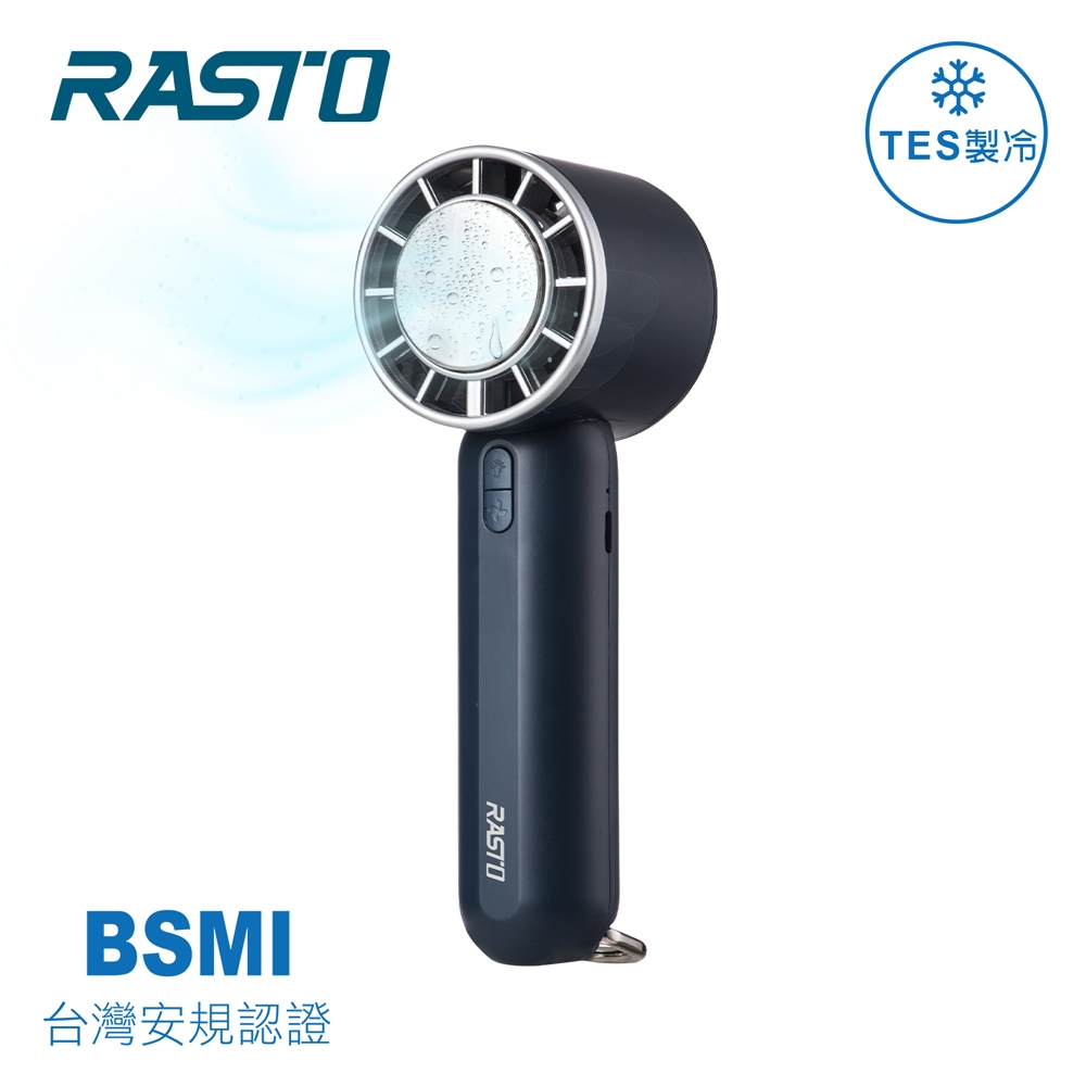RASTO RK24 半導體高速製冷LED手持風扇 | 蝦皮購物