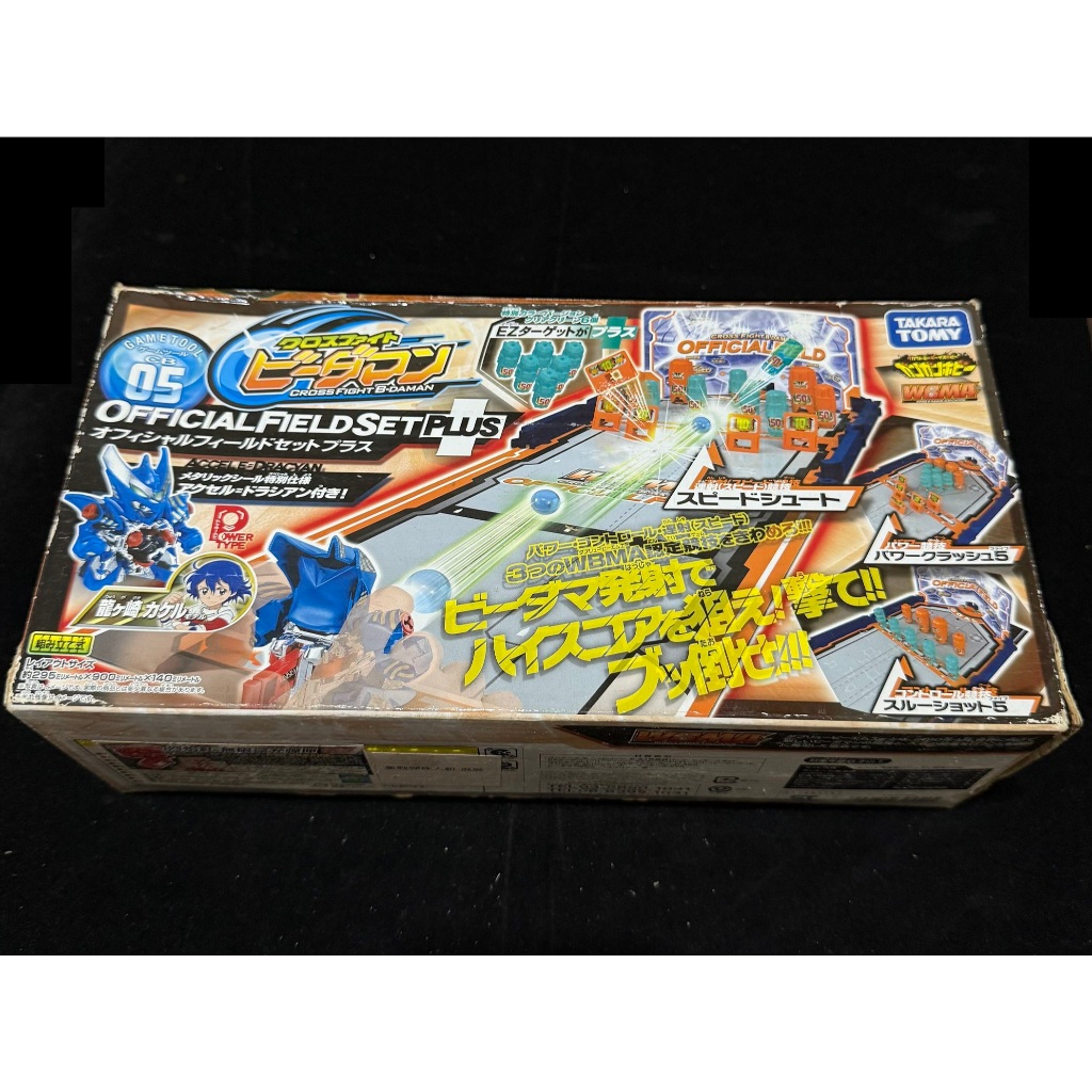 全新未拆 盒損 TAKARA TOMY 激戰彈珠人 CB 05 神威蒼龍標準競技場 彈珠超人 5 CB05 CB-05 | 蝦皮購物
