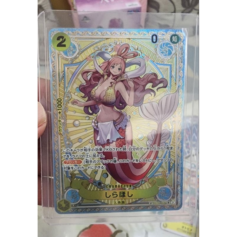 海賊王神速之拳 OP11 SP 白星公主 EB01-057 | 蝦皮購物