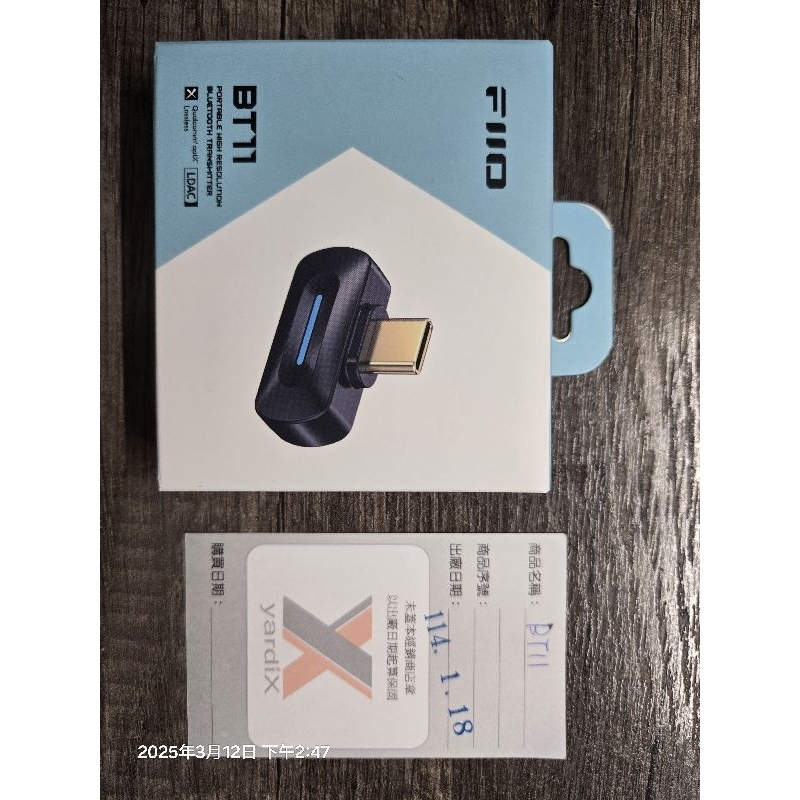 FIIO BT11 HiFi藍芽解碼發射器 | 蝦皮購物