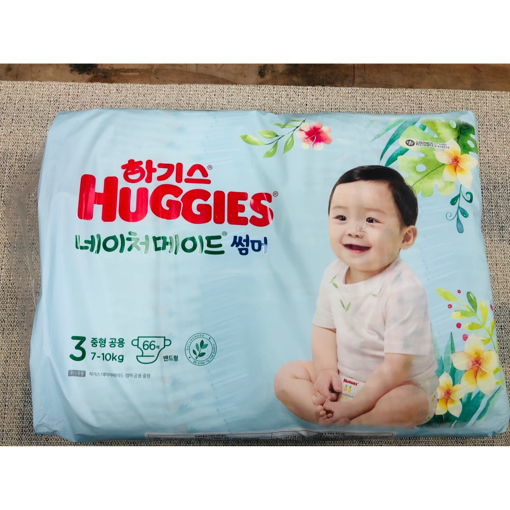 好奇 黏貼式尿布 7-10kg 66片 | 蝦皮購物