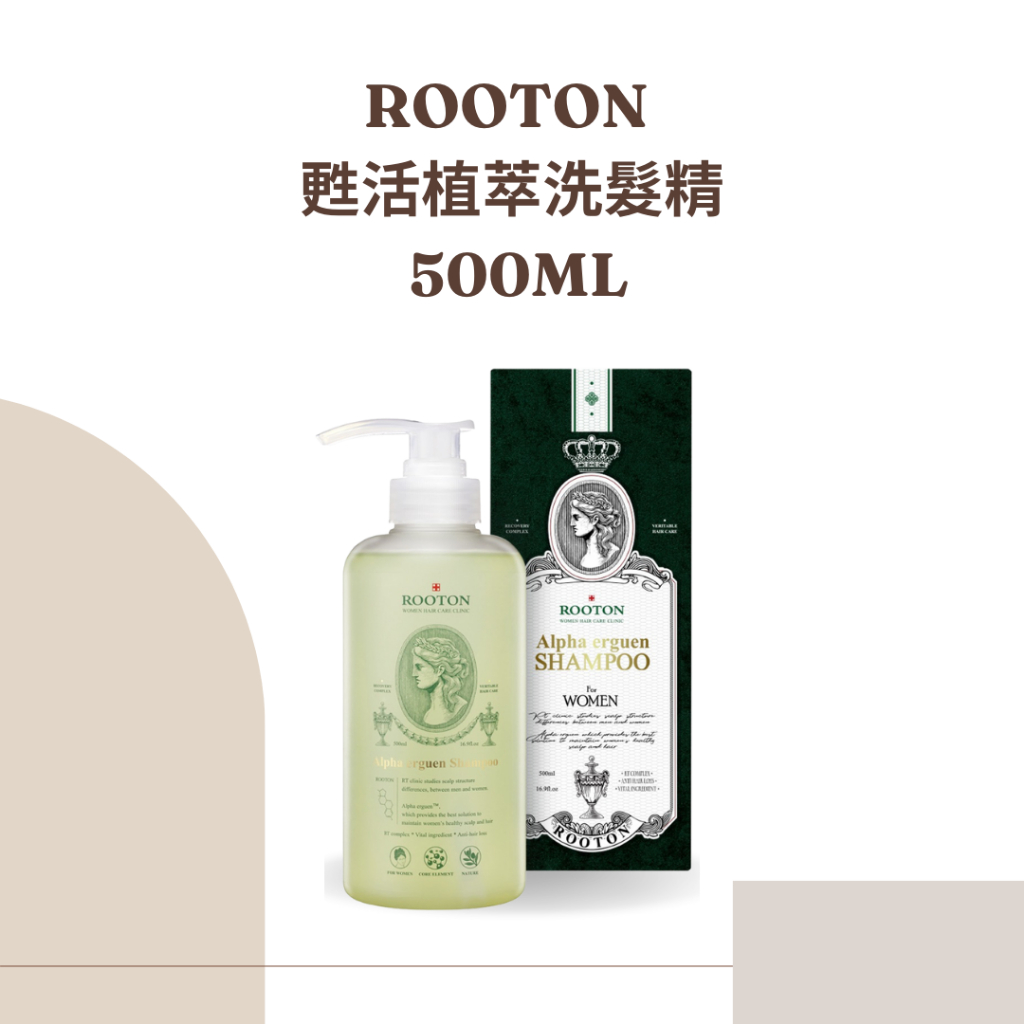 ROOTON 甦生植萃/喚活海藻洗髮精500ML (現貨）(免運) | 蝦皮購物