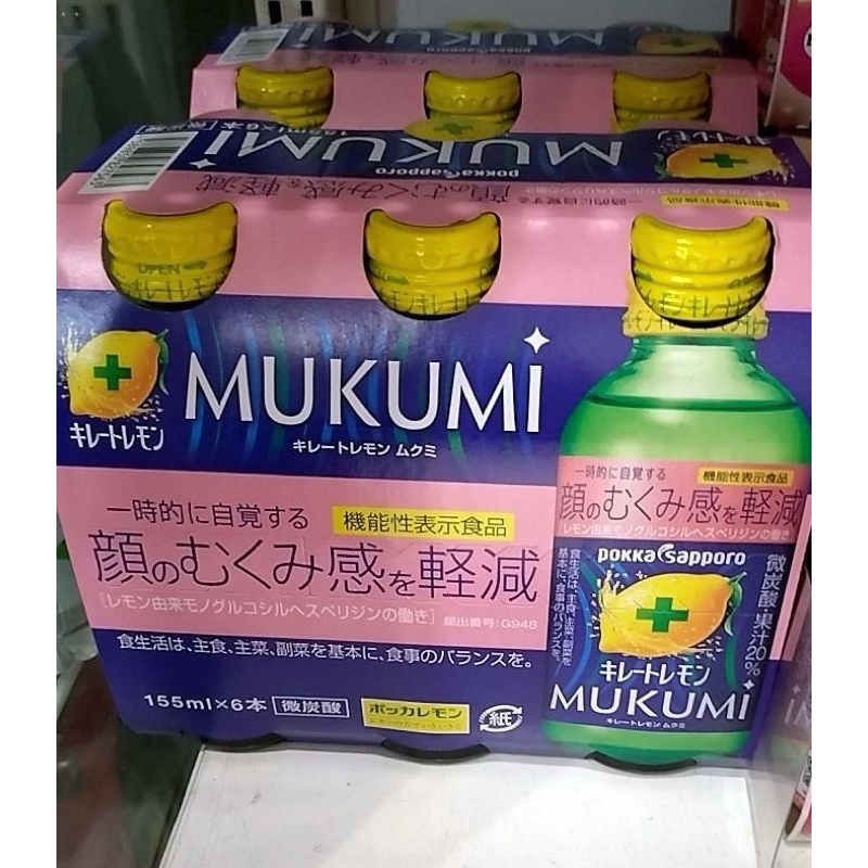 日本境內版🇯🇵mukumi 超人氣氣泡飲 155ml檸檬氣泡飲(現貨 | 蝦皮購物