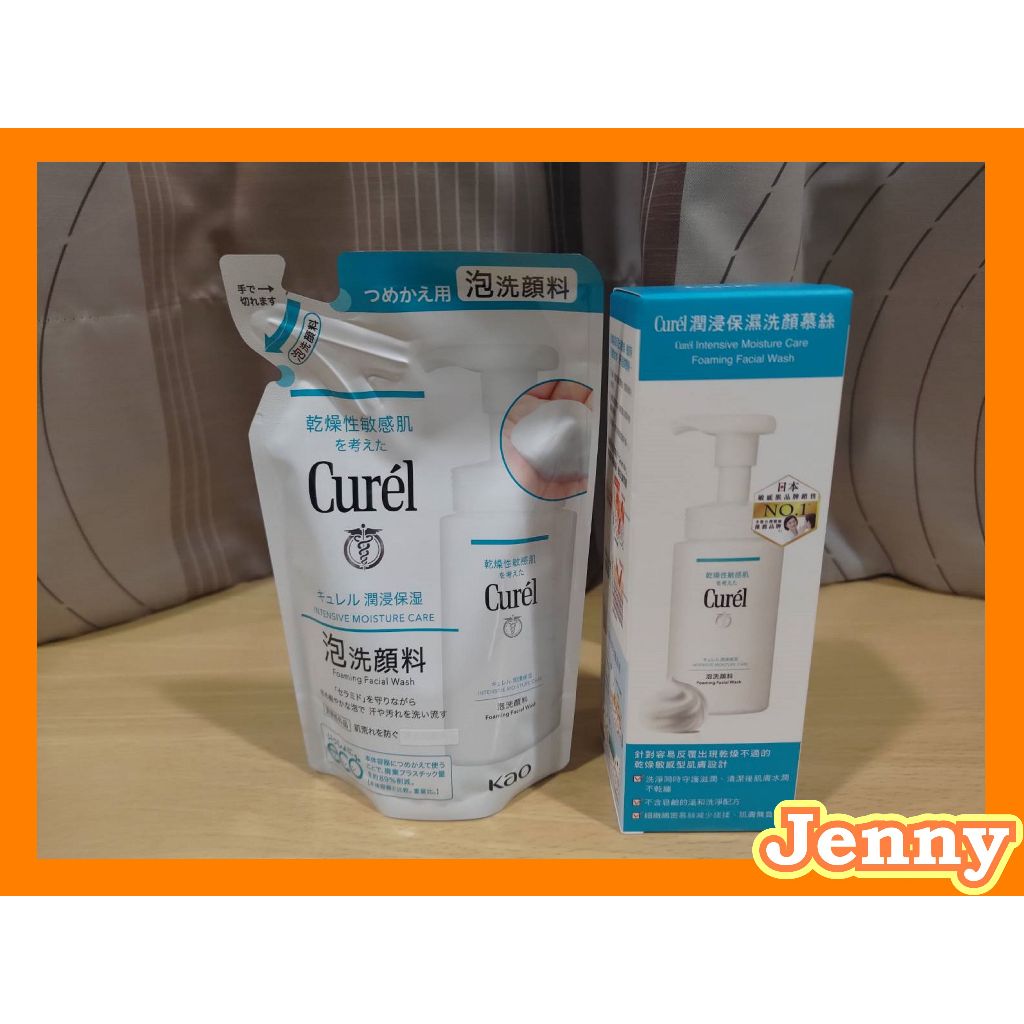Curel 珂潤 潤浸保濕洗顏慕絲 90ml /補充包130ml [台灣花王公司貨] | 蝦皮購物