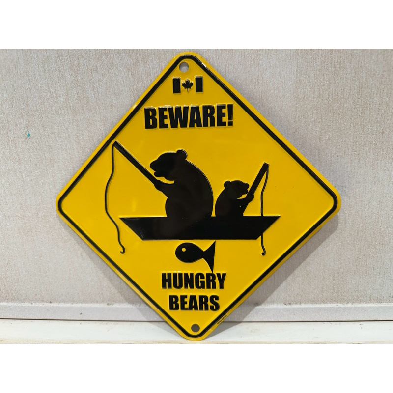 *黑頭小羊雜貨小舖*加拿大紀念品～Beware! Hungry bears熊出沒小心/熊飢餓小心告示鐵牌掛飾(少見）特價 | 蝦皮購物