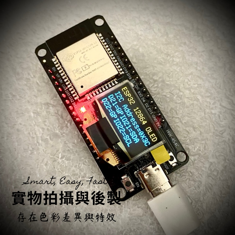 (AT♾)ESP32 WROOM 32 OLED開發板,30P,DevKit V1相容,應用IoT Homekit | 蝦皮購物