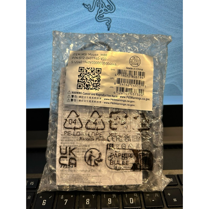 MSI M88有線滑鼠 | 蝦皮購物