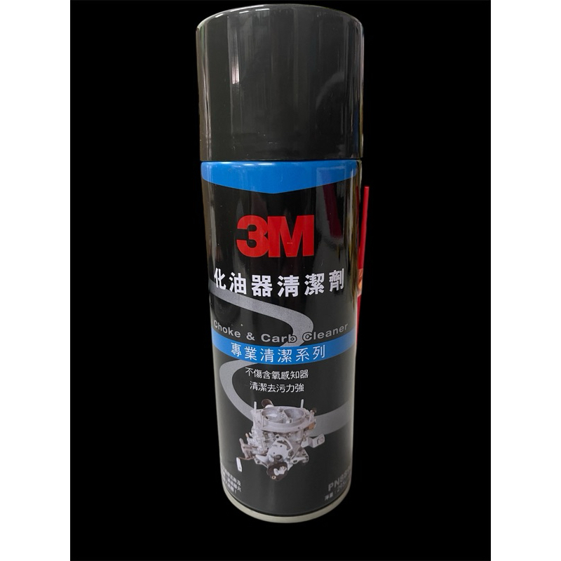 [車舖子批發倉庫]8896/3M化油器清潔劑 | 蝦皮購物
