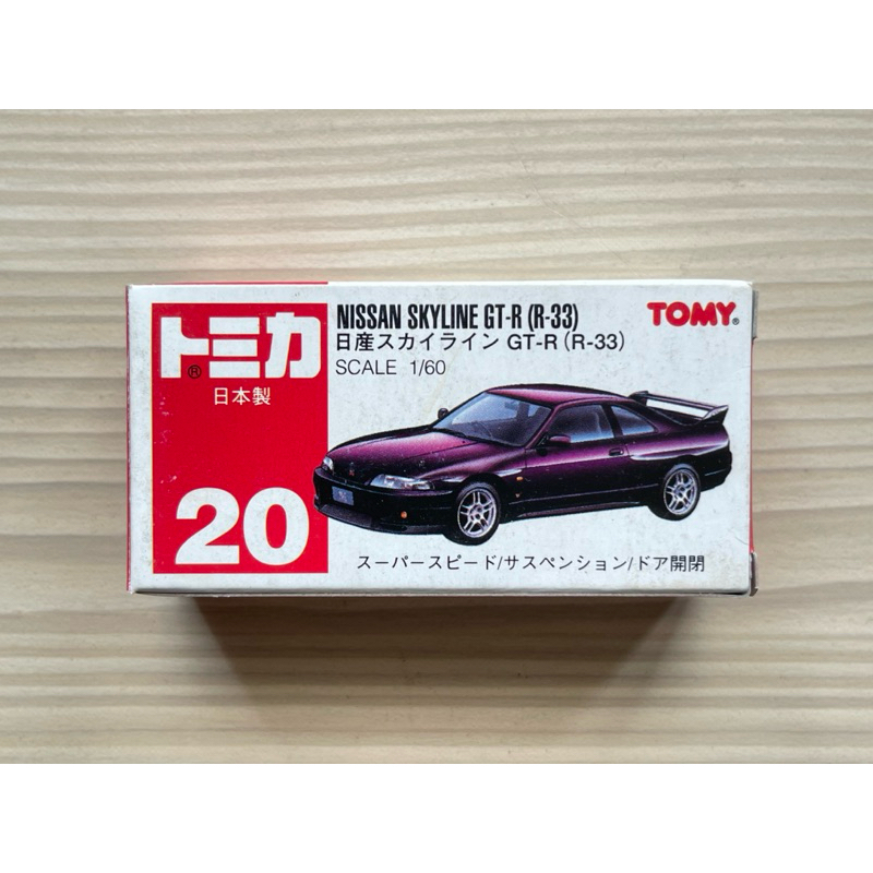 【TOMICA】日本製 NISSAN SKYLINE GTR R33 | 蝦皮購物