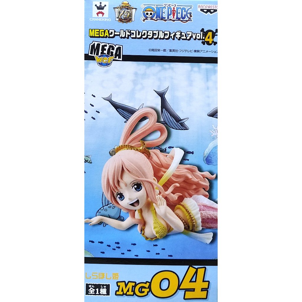 日版金證 WCF MEGA VOL.04 人魚公主 白星 MG04 海賊王 公仔 | 蝦皮購物