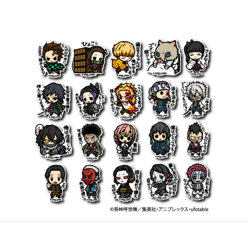B - SIDE LABEL Sticker Demon Slayer Vol. 2 Japan NEW | 蝦皮購物