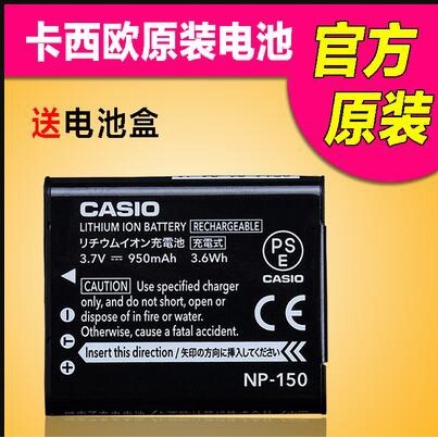 CASIO卡西歐NP-150 相機 TR300 TR350s TR600/500/550 TR700卡西歐數碼相機電池 | 蝦皮購物