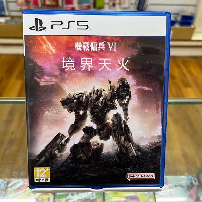 ★帕殿咚 PDD TVGAME(台南) PS5 機戰傭兵 境界天火 (二手)~實體店面最安心~另有交換服務哦~ | 蝦皮購物