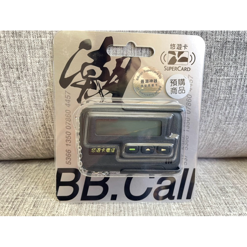 全新現貨🔥快速出貨🚚 BBcall Supercard 3D造型悠遊卡 | 蝦皮購物