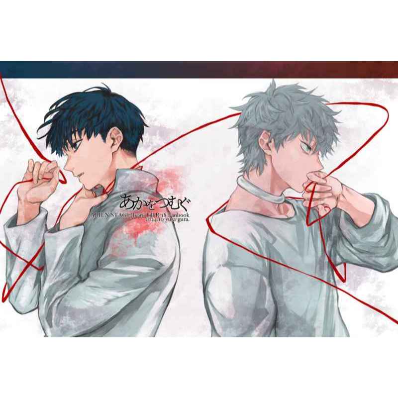 異形舞台 同人本 ivti Ivan Till 日文 漫畫 漫本 あかをつむぐ なより 同人誌 ALNST 外星人舞台 | 蝦皮購物