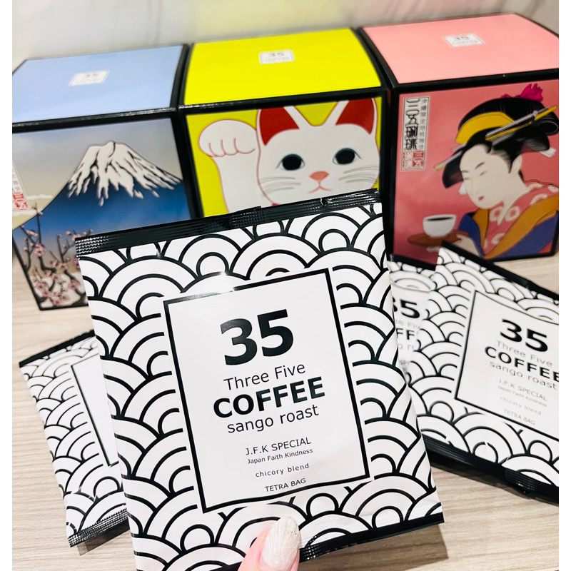 35咖啡 11入 現貨 限定包裝 35COFFEE 烘焙珊瑚咖啡 日本沖繩 珊瑚 烘焙 沖繩限定 茶包式咖啡 | 蝦皮購物