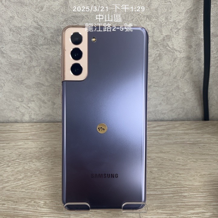 【請看內文】SAMSUNG S21+ 5G 256G 紫色 6.7吋 三星 手機 二手 台北 中山 交通方便 J0570 | 蝦皮購物
