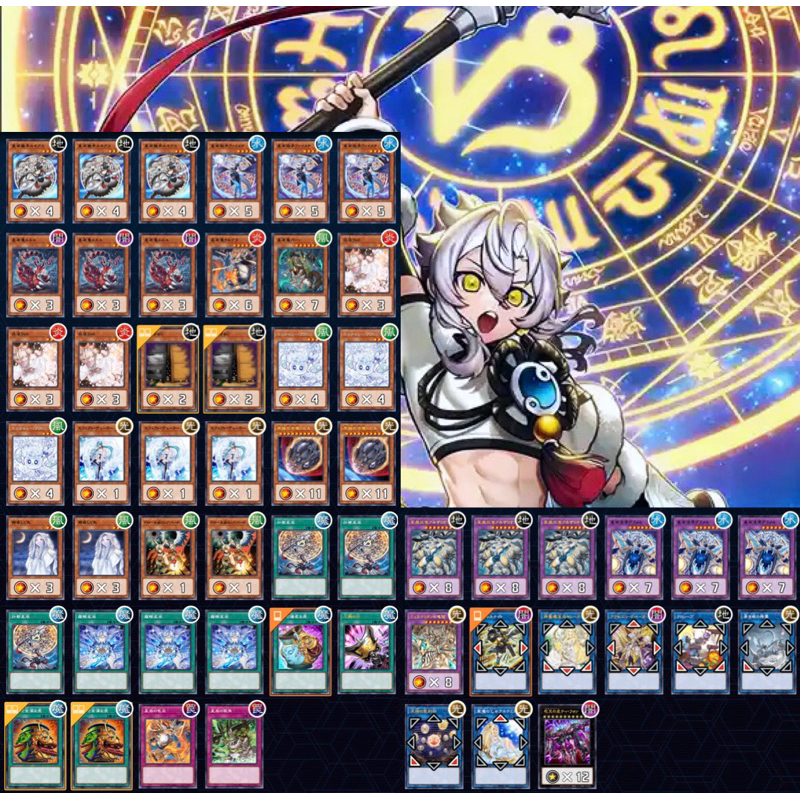 [ ️菈米の居酒屋]遊戲王 (完整上位星辰牌組/牌料含手坑額外) DBJH-JP001 002 005 006亮面金亮 | 蝦皮購物