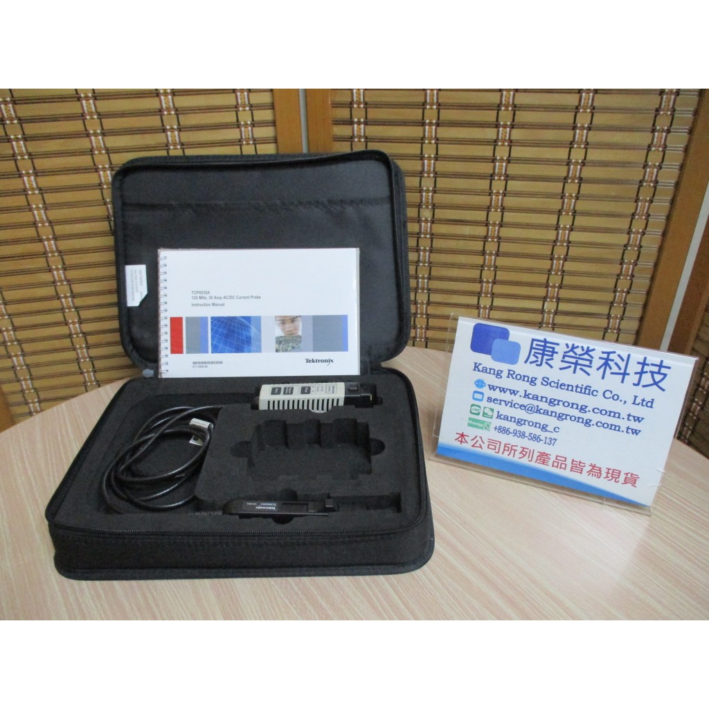 康榮科技二手儀器領導廠商Tektronix TCP0030A 30A AC/DC Current Probe(電流探棒) | 蝦皮購物