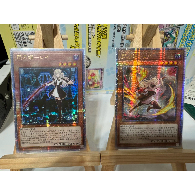 遊戲王 QCAC-JP008 金鑽 異圖 原圖 閃刀姬 零依套餐 | 蝦皮購物