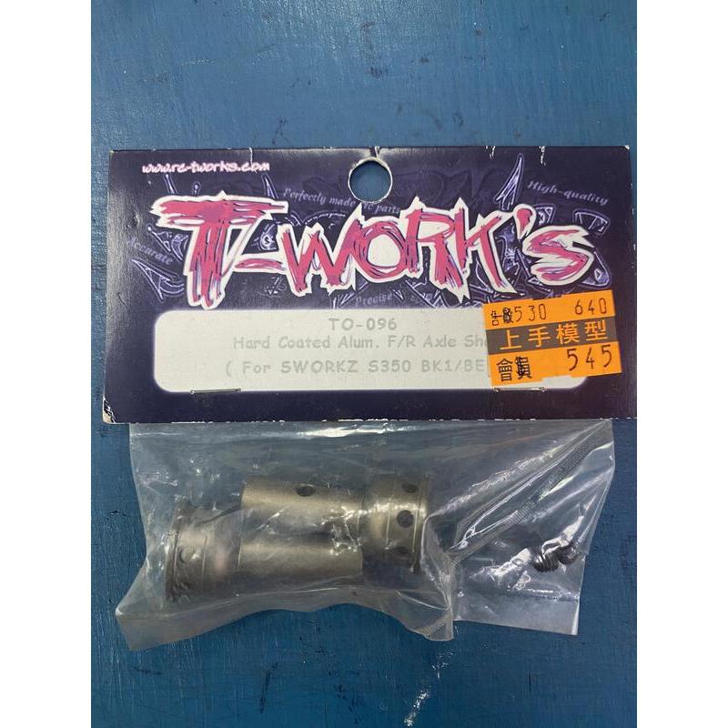 上手遙控模型 TWORKS TO-096 SWORKZ S350 BK1/BE1適用 前後傳動軸折杯 2pcs. | 蝦皮購物