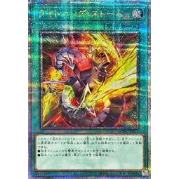 【DCT_緣夢の城】遊戲王 QCAC-JP017 閃電風暴 異圖金鑽 90-95分 | 蝦皮購物