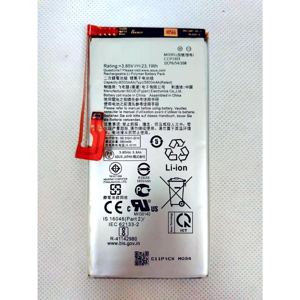 華碩 ROG3 I003D 電池 ASUS ZS661KL C11P1903 ROG Phone 3 電池 | 蝦皮購物