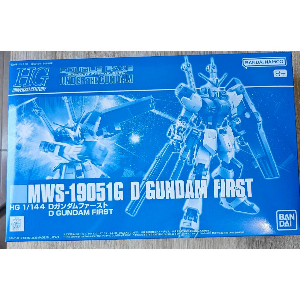 [現貨]HG 1/144 D GUNDAM FIRST D鋼彈 初期型 PB 限定 萬代 | 蝦皮購物
