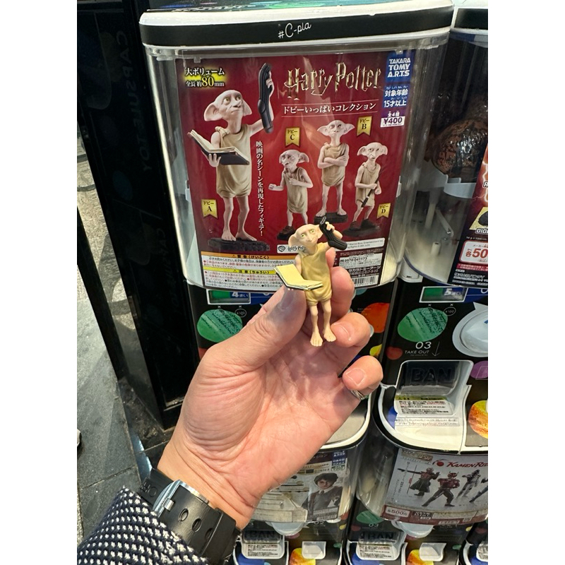 「正版現貨」哈利波特多比公仔 扭蛋 轉蛋 Dobby | 蝦皮購物