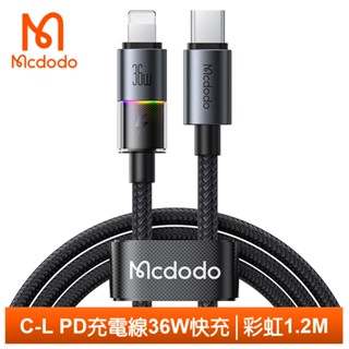 Mcdodo PD/Lightning/Type-C/iPhone充電線快充線傳輸線 LED 彩虹 1.2M 麥多多 | 蝦皮購物