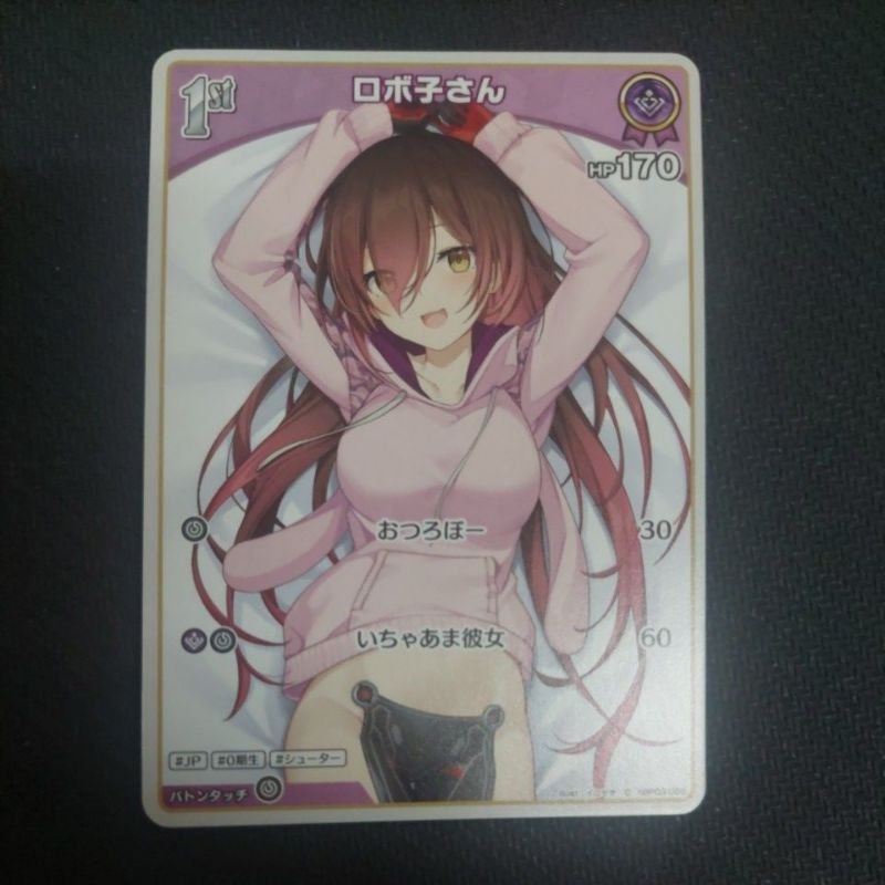 hOCG hBP03-058 C 卡 牌 TCG hololive OFFICIAL CARD GAME | 蝦皮購物