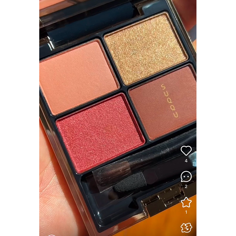 SUQQU絕版老盤眼影128緋燈 | 蝦皮購物