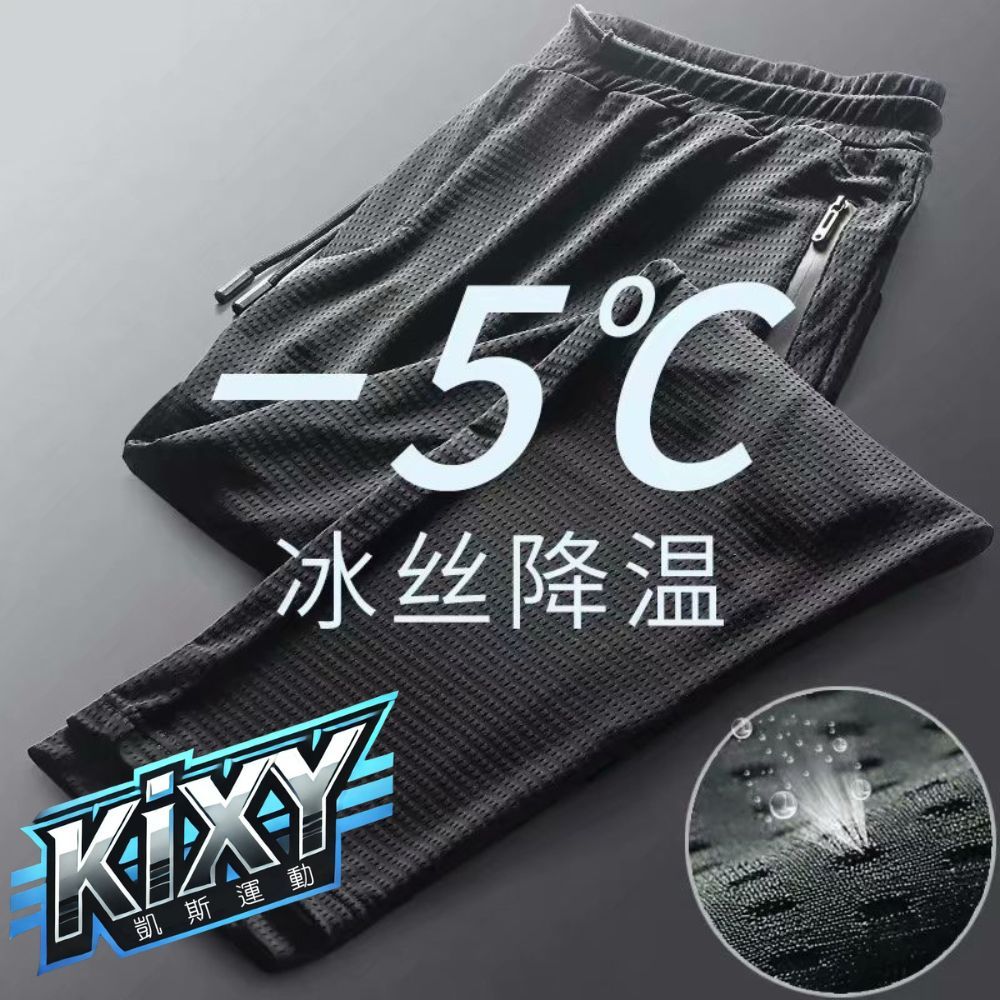 KIXY-現貨-出清 ! 售出不退換 運動長褲 一件50元 | 蝦皮購物