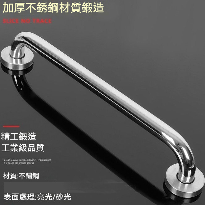 【singcoco】304/不鏽鋼 一字扶手 C型扶手 廁所扶手 安全扶手 不鏽鋼扶手 老人扶手 殘障扶手 | 蝦皮購物