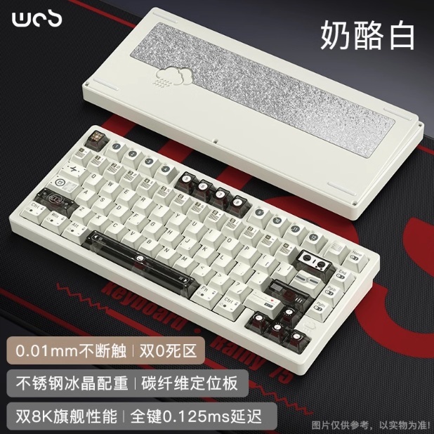 📌 WOB Rainy75 RT | 磁軸鍵盤 | RGB萬磁王軸 | 0.01RT 精度 | 0.125ms 低延遲 | 蝦皮購物