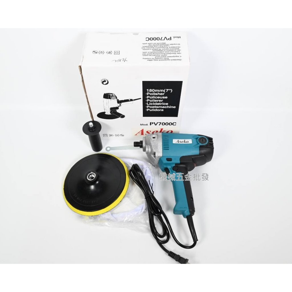*機械五金批發*全新 ASEKO AK-PV7000 插電式電動打蠟機 | 蝦皮購物
