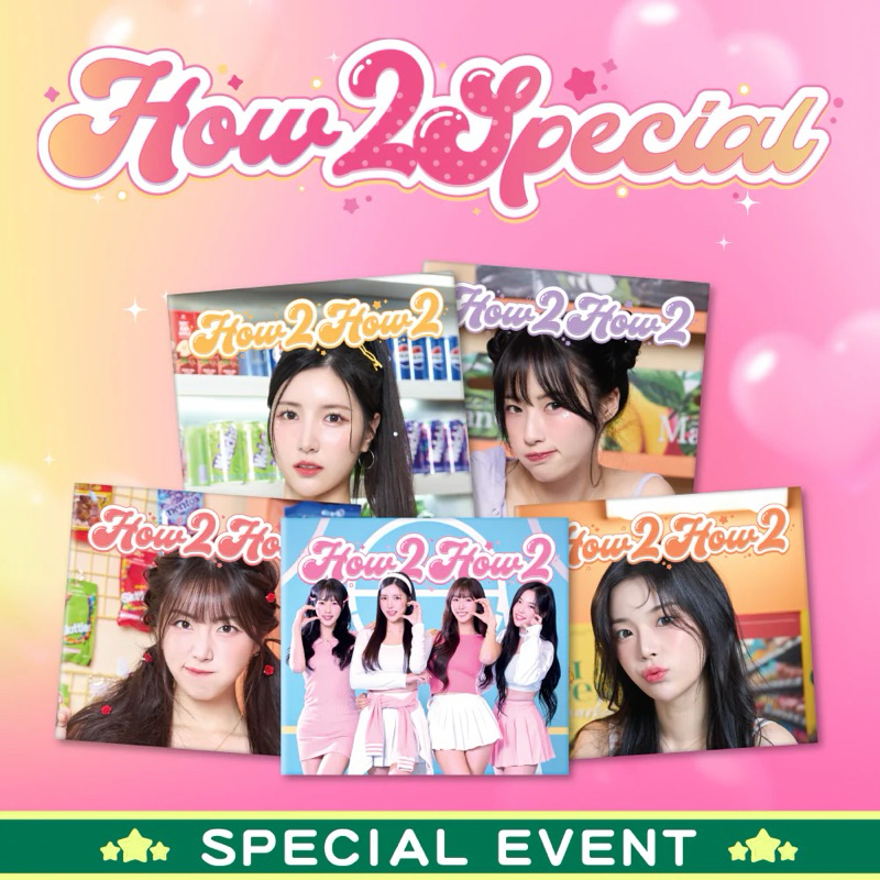 安芝儇 南珉貞 趙娟週 朴旻曙Mingo HOW2 HOW2 專輯 單曲 已拆封 | 蝦皮購物