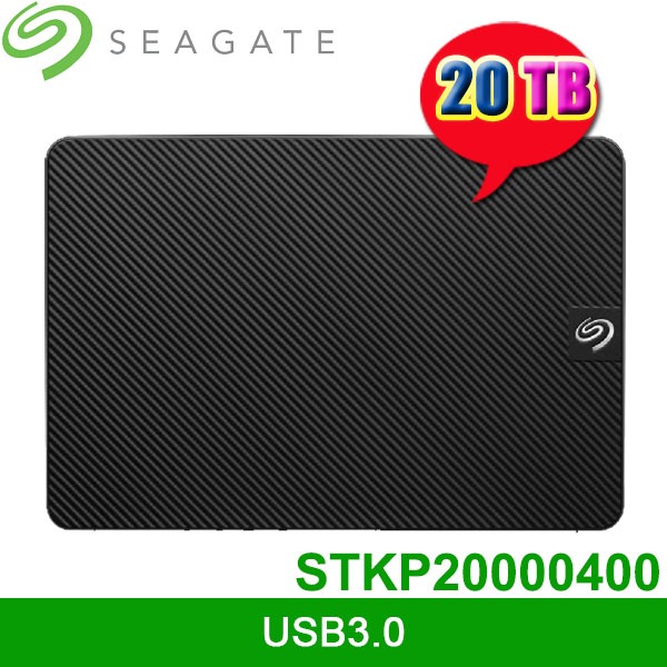 【MR3C】含稅 SEAGATE 20TB Expansion 新黑鑽 3.5吋 外接硬碟 STKP20000400 | 蝦皮購物