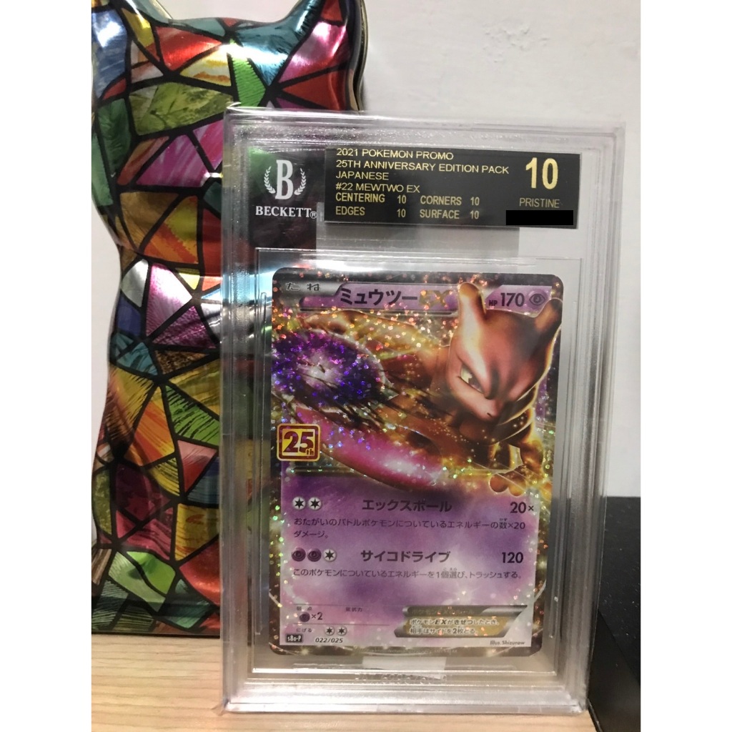 [BGS 10] PTCG 寶可夢 日版 25th 超夢 022/025 黑 10 black label 禮物 | 蝦皮購物