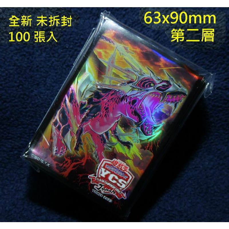 台拍遊戲王 OCG正版 卡套 超越龍 隕石龍 100入X1包(未拆封) YCSJ 2023 世界冠軍賽 | 蝦皮購物