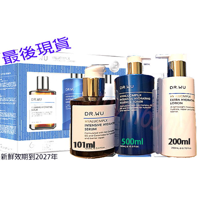 DR.WU 玻尿酸保濕精華液 101ml /精華化妝水500ml/精華乳200ml dr.wu玻尿酸保濕重量 天王組 | 蝦皮購物