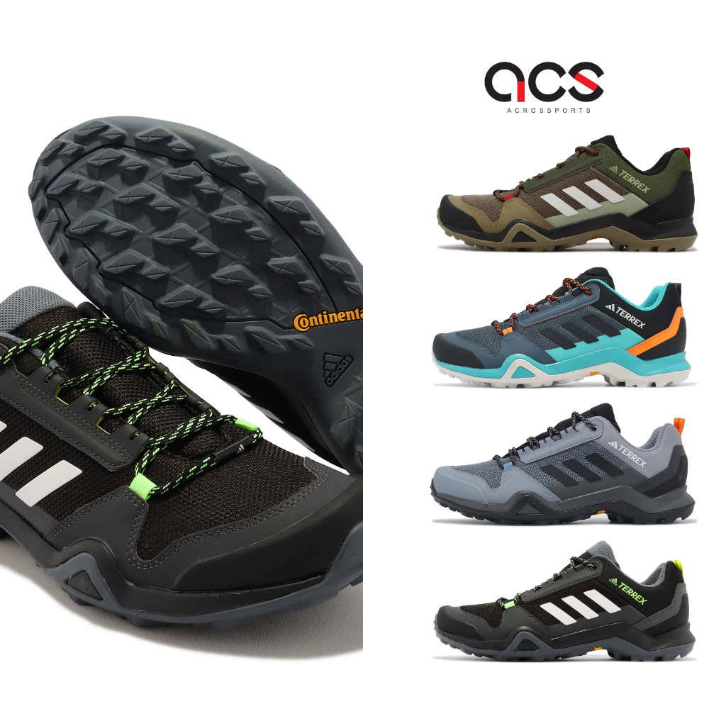adidas 戶外鞋 Terrex AX3 男鞋 任選 卡其 黑 白 灰 藍愛迪達 登山鞋 馬牌輪胎 運動鞋 [ACS] | 蝦皮購物