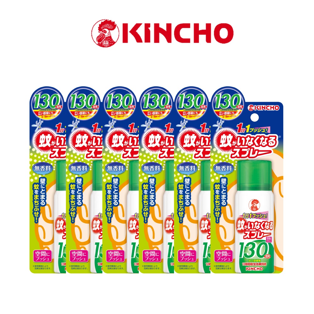 【KINCHO金鳥】空間防蚊蠅噴霧 | 噴一下12小時有效、130回無香料 | 蝦皮購物