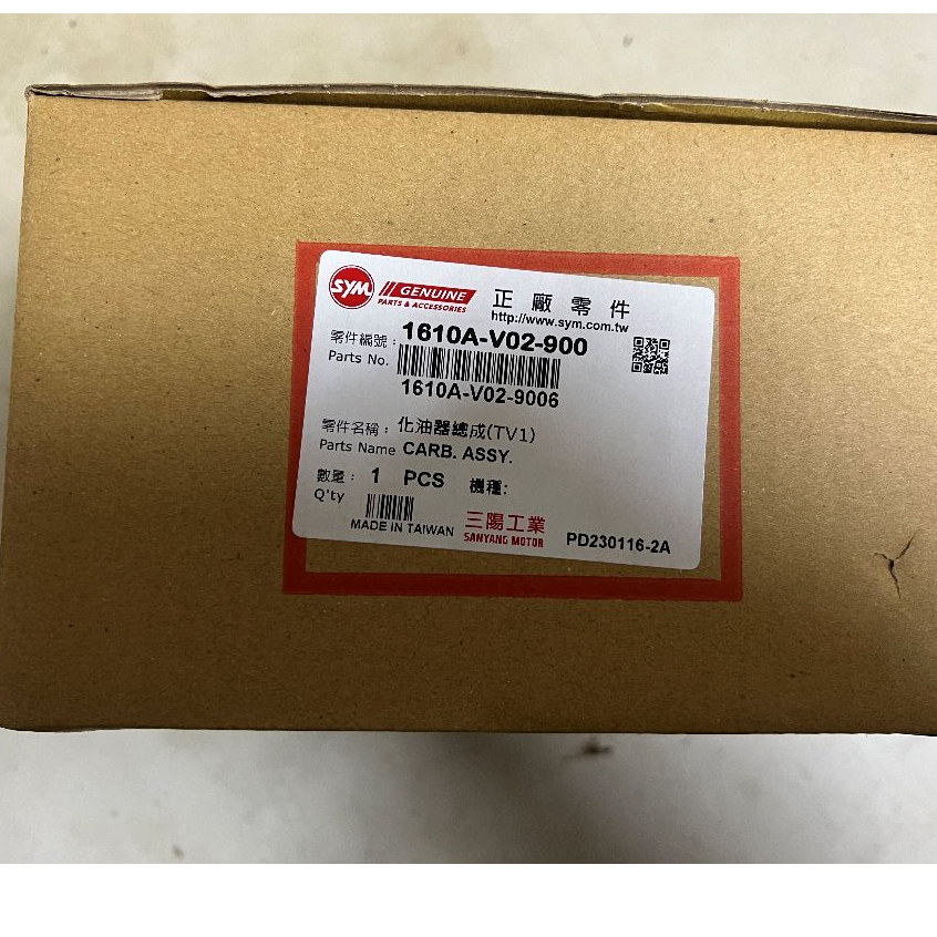 『全新品』【三陽SYM】正原廠 迪爵 化油器 1610A-V02-900 適用高手125 GT125 | 蝦皮購物