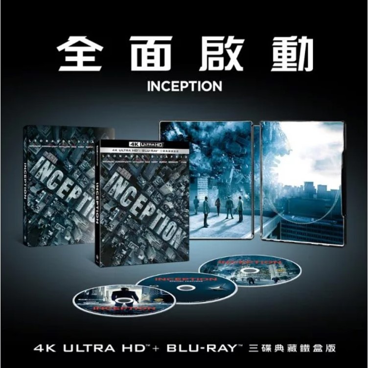 合友唱片 實體店面 全面啟動 李奧納多狄卡皮歐 UHD+BD 三碟典藏鐵盒版 Inception 4K | 蝦皮購物