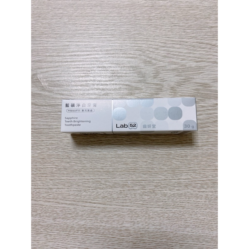 【Lab52齒妍堂】藍礦淨白牙膏30g 亮白牙膏 美白牙膏 | 蝦皮購物